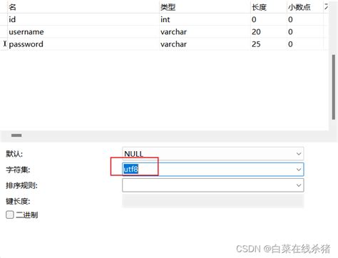 Mysql报cause Javasqlsqlexception Incorrect String Value ‘xe5xa4