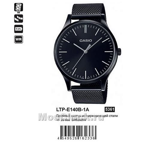 Часы Ltp E140b 1a Casio Collection купить в Mosclock