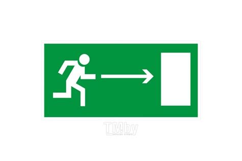 Купить табличка ПВХ эвакуационный знак «Направление к эвакуационному выходу направо 100х300 мм