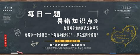 每日一题（易错知识点9） 知乎