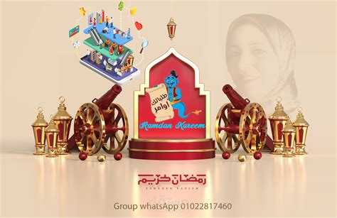 بوستر رمضان مستقل