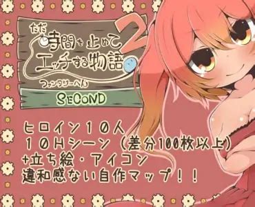 Download A Story About Stopping Time And Having Sex Fantasy Hen SECOND For Android PC