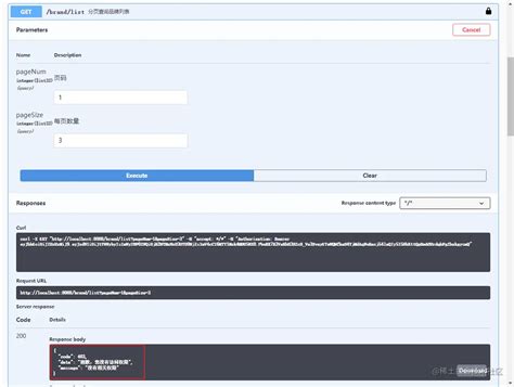 别再用过时的方式了！全新版本spring Security，这样用才够优雅！前不久spring Boot 270 刚 掘金
