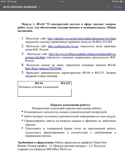 Create Meme Practical Work Practical Tasks Text Pictures Meme