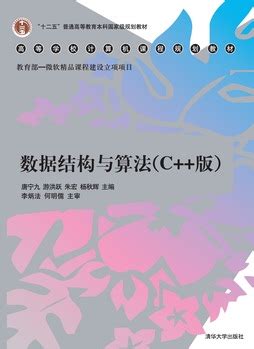 书名官方 正版 在线阅读 文泉书局