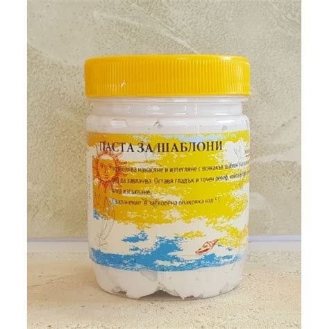паста за шаблони - Лорка арт
