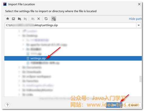IDEA 换了电脑如何导入和导出配置 Java入门学习 博客园 IDEA 换了电脑如何导入和导出配置 Java入门学习 博客园