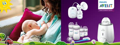 Бебешки аксесоари Philips-Avent | КОМСЕД