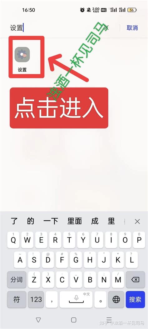 手机经常弹出不明弹窗？三种方法，教你轻松关闭干扰弹窗（包括应用宝等外来应用弹窗关闭） 知乎