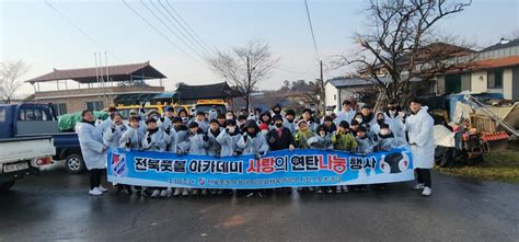 사단법인이리동풋볼스포츠클럽 2025년 제29회 한일교류전 대한체육회 주최 2일차 합동훈련 한국지도자 주도로 훈련진행 일본선수들의 태도와 이해능력 보고 배울 점이