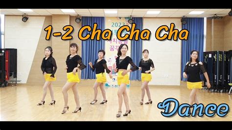 1-2 Cha Cha Cha 신나는차차차~🥳(Dance)Count: 32 Wall: 4 Level: Beginner - YouTube