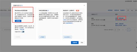 利用宝塔部署服务器 阿里云为例 zaijinyang 博客园
