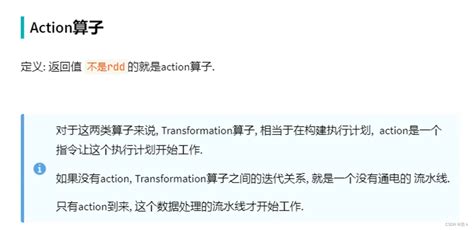 Spark系列之一——sparkrdd第1关集合并行化创建rdd Csdn博客 Spark系列之一——sparkrdd第1关集合并行化创建rdd Csdn博客