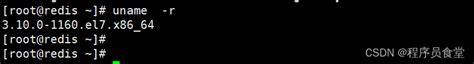 【docker】centos7配置docker镜像加速 docker 镜像站 csdn博客