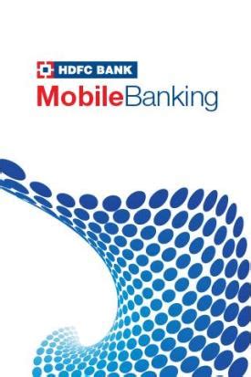 HDFC Mobile Banking Android App In Hindi TECK IN