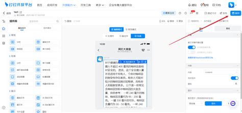 部署钉钉机器人 langbot 文档