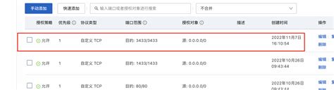 Sql Server On Docker 安装详解 阿里云开发者社区