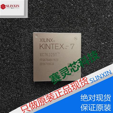 Xilinx Xc7k325t 2ffg676i 原装进口芯片 其他ic 维库电子市场网
