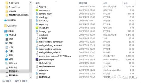 基于深度学习的高精度道路瑕疵检测系统（pytorch pyside6 yolov5模型） 知乎
