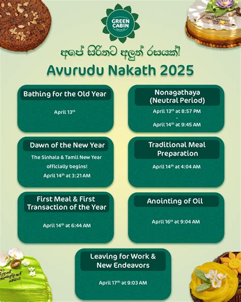 Green Cabin 🌞 Avurudu Nakath 2025 🌞 As We Welcome The New Year With Age Old Traditions And
