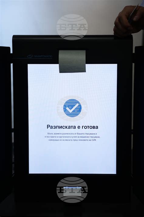 Публикуван е проект на актуализирана Методика за удостоверяване на съответствието на