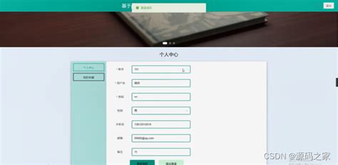 基于python图书馆数据分析系统 可视化 django框架（源码 文档 部署教程） django python图书馆用户借阅行为数据可视化 csdn博客
