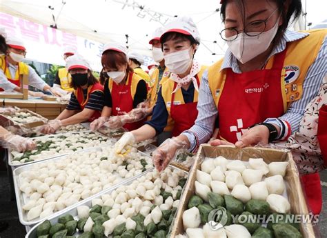 사랑의 송편 만들기 연합뉴스