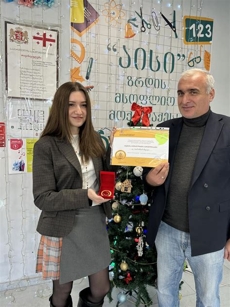 კერძო სკოლა აისი Private School Aisi Tbilisi