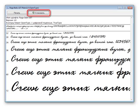 Почему не меняется шрифт в Powerpoint