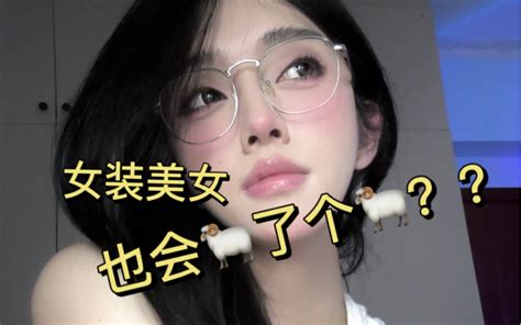 02年ts日常