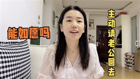 老公睡了7天沙发，媳妇主动请他回屋会如愿吗？真是烂泥扶不上墙【依淼妈妈的生活】 Youtube