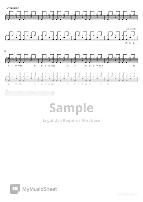 우승하 비가 Sheets By Copydrum