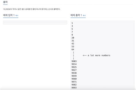 백준 Python 브루트포스 셀프 넘버
