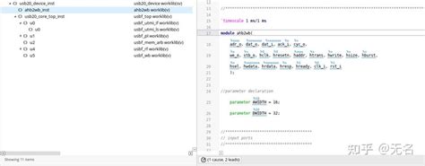 Usb系列 一 分享一个usb项目ahb Utmi Dma等接口一应俱全 知乎