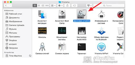 Как отформатировать флешку на Mac в Ntfs Fat32 или специальный формат для Macos