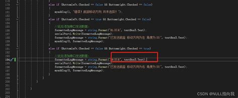 Zigbee ＋pc上位机 无线控制二维云台开发笔记zigbee上位机软件 Csdn博客