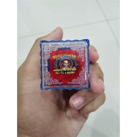 แหวนหลวงพ่อรวยรุ่นมหาลาภ ถูกที่สุด พร้อมโปรโมชั่น พ ย 2025 Biggoเช็คราคาง่ายๆ