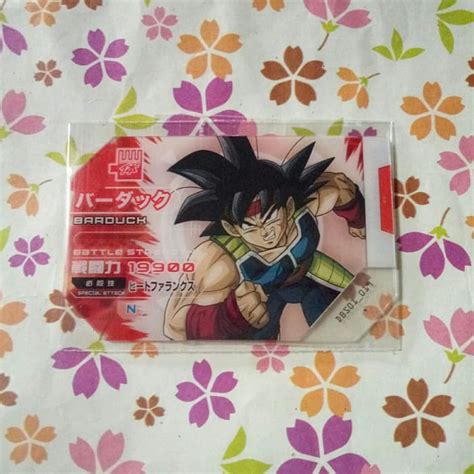 Dragon Ball Super Scouter Battle Barduckbardock Vol 1 Dbs01 019 Shopee Malaysia Dragon Ball Super Scouter Battle Barduckbardock Vol 1 Dbs01 019 Shopee Malaysia