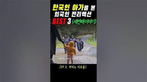 감동적인 산티아고순례길 영상 그 마지막 이야기 입니다 아이와여행 스페인순례길 Youtube