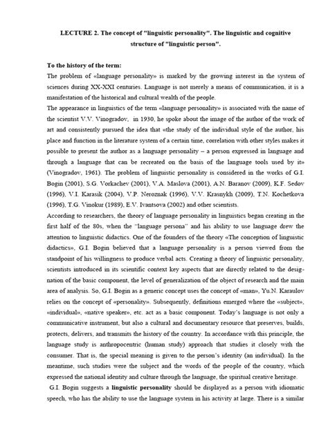 Lecture 2 The Concept Of Linguistic Personality Pdf Linguistics Concept