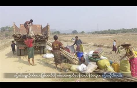 ထိုင်းကိုရောက်လာတဲ့ မြန်မာပြည်သူတွေကို ထိုင်းရောက်ကရင်လူမျိုးအလုပ်ရှင်က