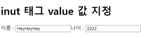 Sesac Front End React Input Value 관련 오류defaultvalue Controlled