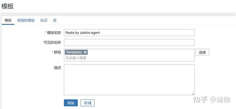 企业级项目实战：zabbix Grafana监控redis集群 知乎