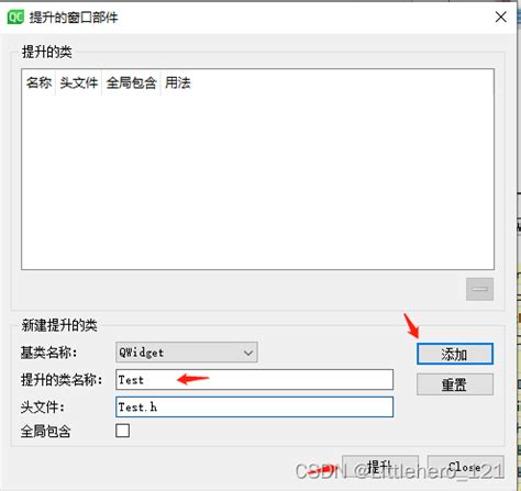 Qt Containers Widgetframe Qt Frame Csdn