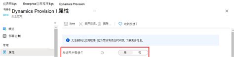 部署 project 网页版 project for the web microsoft learn