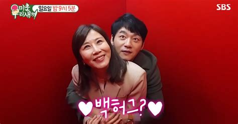 ♥양정아는 어쩌고김승수 비즈니스 연락 말고 없어 미우새 종합