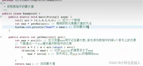 Java网课复习笔记 Csdn博客