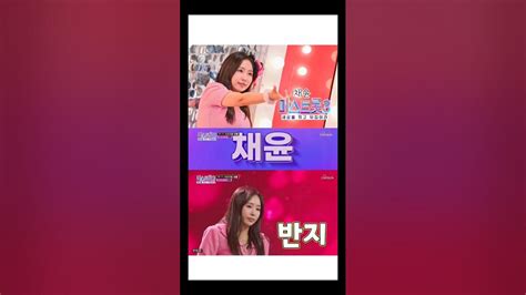 채윤 반지 미스트롯3반지 채윤반지 애절한음색 음색요정채윤 Youtube