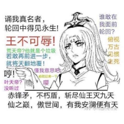 灵异世界：开局金光咒！最新章节全文无弹窗在线阅读 Qq阅读女生中文仙侠网