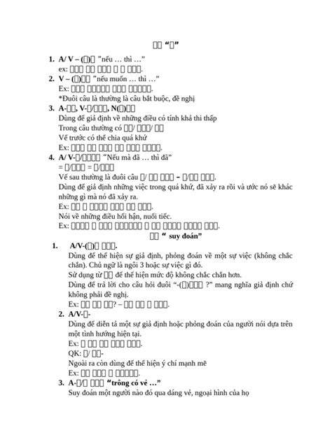 T NG H P | PDF